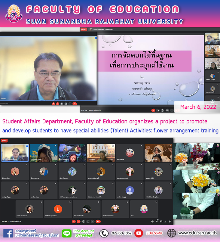 Student Affairs Department, Faculty of Education organizes a project to ...